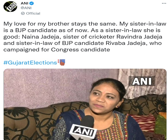Gujarat Election 2022: 'भाभी के रूप में ठीक हैं', लेकिन.. रवींद्र जडेजा ... Gujarat Election 2022: 'भाभी के रूप में ठीक हैं', लेकिन.. रवींद्र जडेजा ...